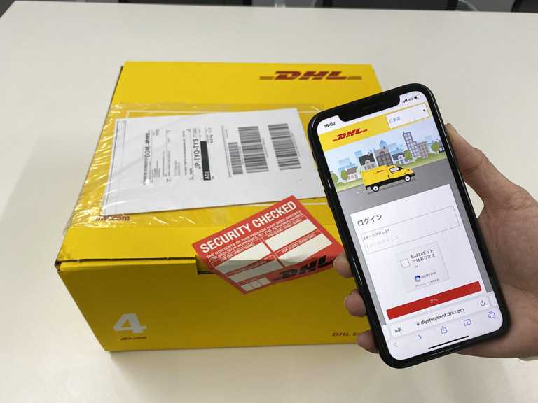 DHLジャパン／Webで海外発送の運送状等を作成可能に ─ 物流ニュースのLNEWS