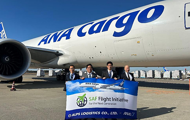 アルプス物流／ANAのSAF Flight Initiativeプログラムに参画 ─ 物流ニュースのLNEWS