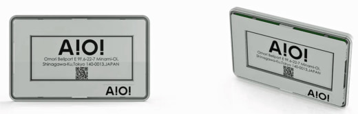 アイオイシステム／電池レスで表示1秒書換・保持可能なRFID発売 ─ 物流ニュースのLNEWS