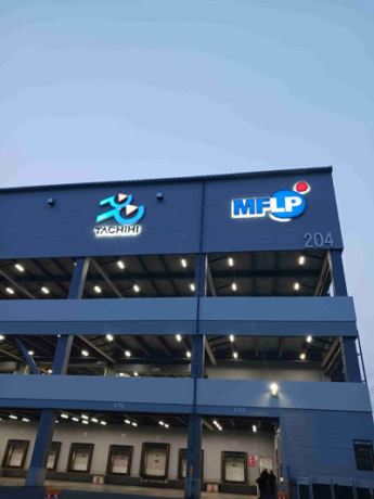 三井不動産／アースデイ2024で合計22物件の外壁サイネージ消灯 ─ 物流ニュースのLNEWS