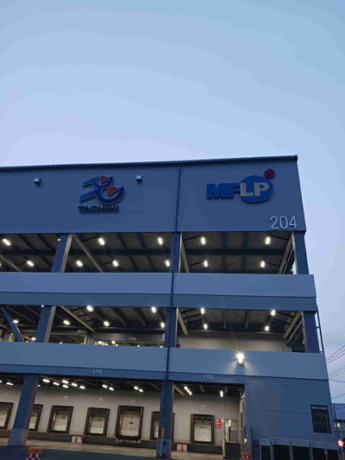 三井不動産／アースデイ2024で合計22物件の外壁サイネージ消灯 ─ 物流ニュースのLNEWS