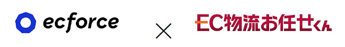 SBSHD／「EC物流お任せくん」が「ecforce」と連携開始 ─ 物流ニュースのLNEWS