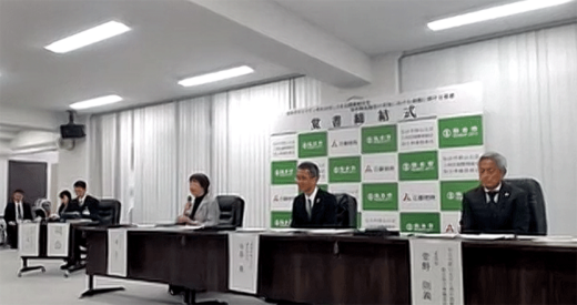 三菱地所／仙台市・長町IC直結「次世代基幹物流施設」開発が始動 ─ 物流ニュースのLNEWS