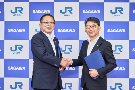 佐川急便×JR貨物／互いの経営資源を有効活用し協働へ合意 ─ 物流ニュースのLNEWS