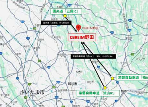CBRE IM／千葉県野田市で 11.8万m2のマルチ型物流施設竣工 ─ 物流ニュースのLNEWS