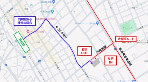 【PR】クレド、JLL／10月29・30日に東京都羽村市の物流施設で内覧会開催 ─ 物流ニュースのLNEWS
