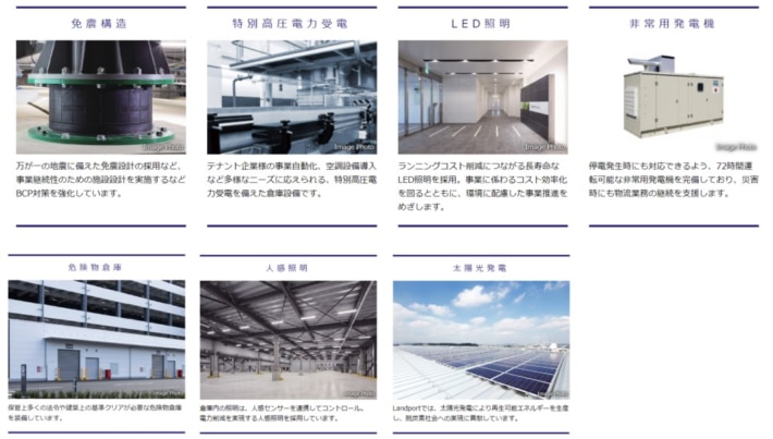 【PR】野村不動産／10月23～25日、「名古屋スマート物流EXPO」に出展 ─ 物流ニュースのLNEWS