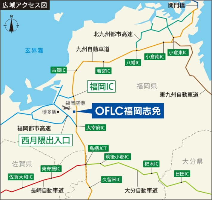 【PR】小田急不動産／12月5・6日に福岡県の物流施設でテナント向け内覧会 ─ 物流ニュースのLNEWS