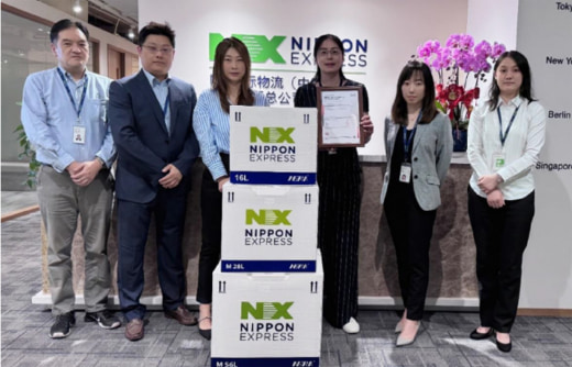 NX中国／医薬品の航空・海上輸送フォワーディングでGDP認証取得 ─ 物流ニュースのLNEWS