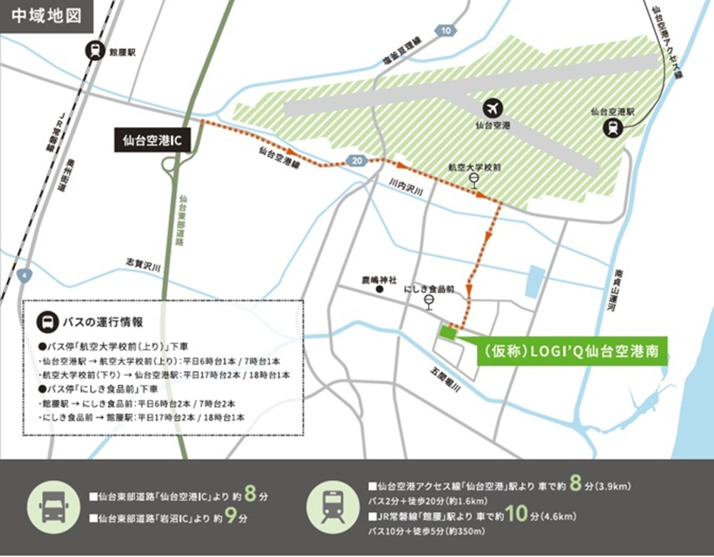 東急不動産／5月21・22日に宮城県岩沼市のマルチ型物流施設で竣工前内覧会＆セミナー ─ 物流ニュースのLNEWS