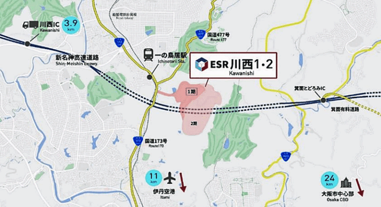 ESR／兵庫県川西市の巨大プロジェクトで、11.9万m2の物流施設竣工 ─ 物流ニュースのLNEWS