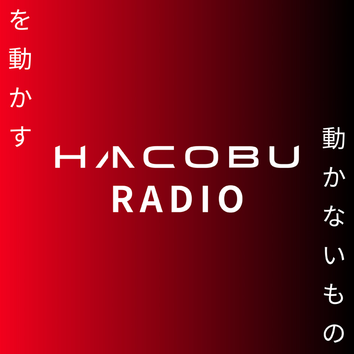Hacobu／商習慣や働き方など焦点に佐々木社長が語るポッドキャスト番組開始 ─ 物流ニュースのLNEWS