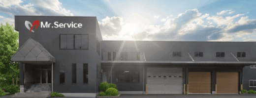 ミスターサービス／茨城県水戸市に0.34万m2の物流拠点を新設へ ─ 物流ニュースのLNEWS