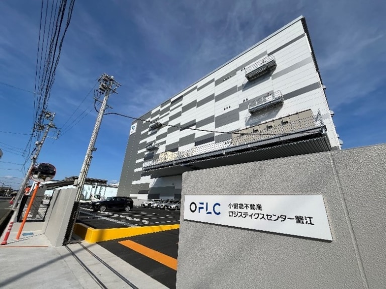 CBRE／愛知県「小田急不動産ロジスティクスセンター蟹江」で10月23・24日内覧会 ─ 物流ニュースのLNEWS