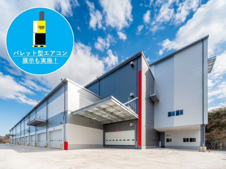 丸紅AM、JLL／東京都「LOGIPLACE八王子」で内覧会11月6日・7日開催 ─ 物流ニュースのLNEWS